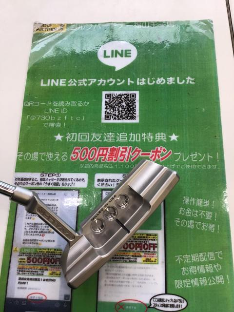 【買取速報】SC SUPER SELECT NEWPORT2 PLUS【買取マイスター】｜福山王子店｜ゴルフのことなら東京大阪など全国に店舗の ...